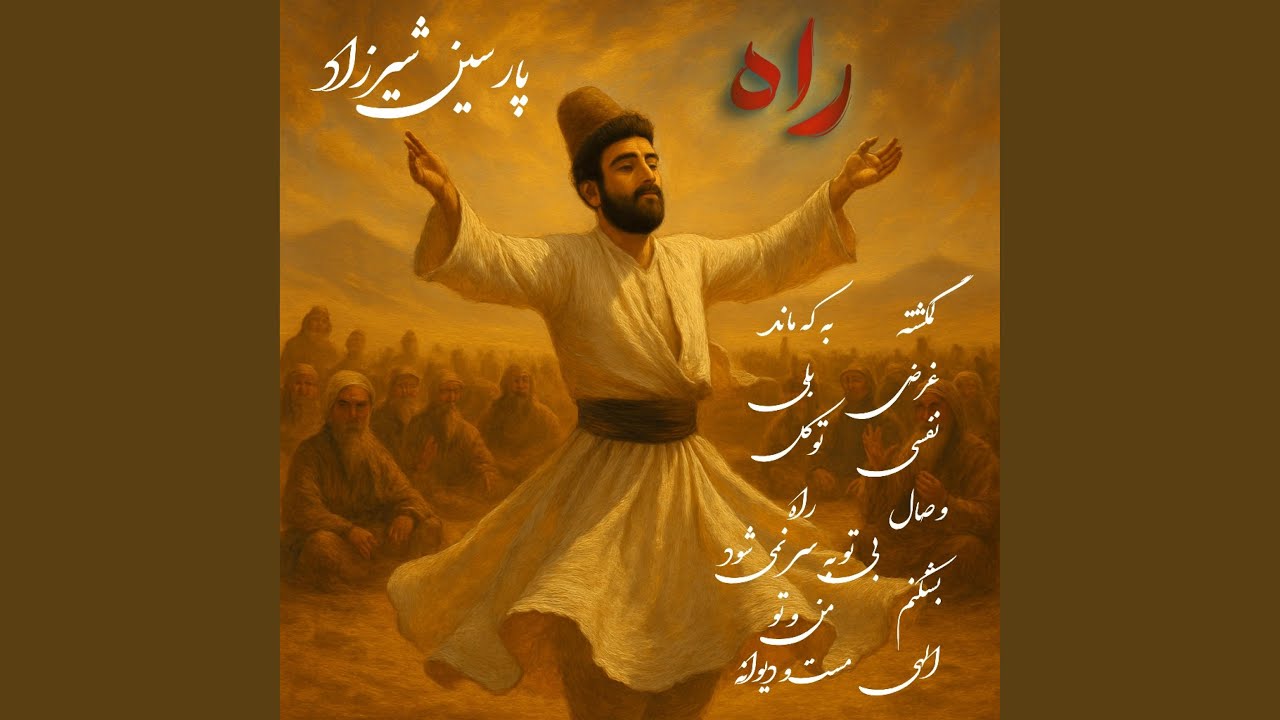 Man o To - YouTube