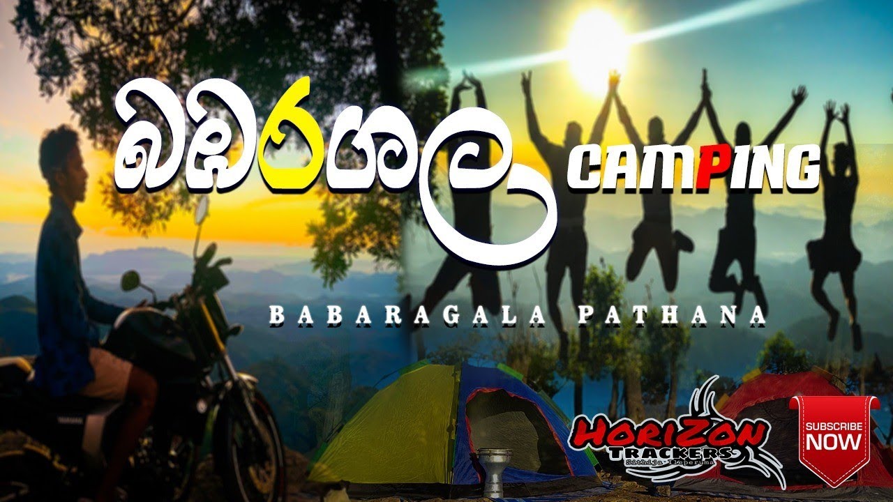 Babaragala Night Camping / Uva Province / Sun Rise බඹරගල මුදුනේ රාත් ...