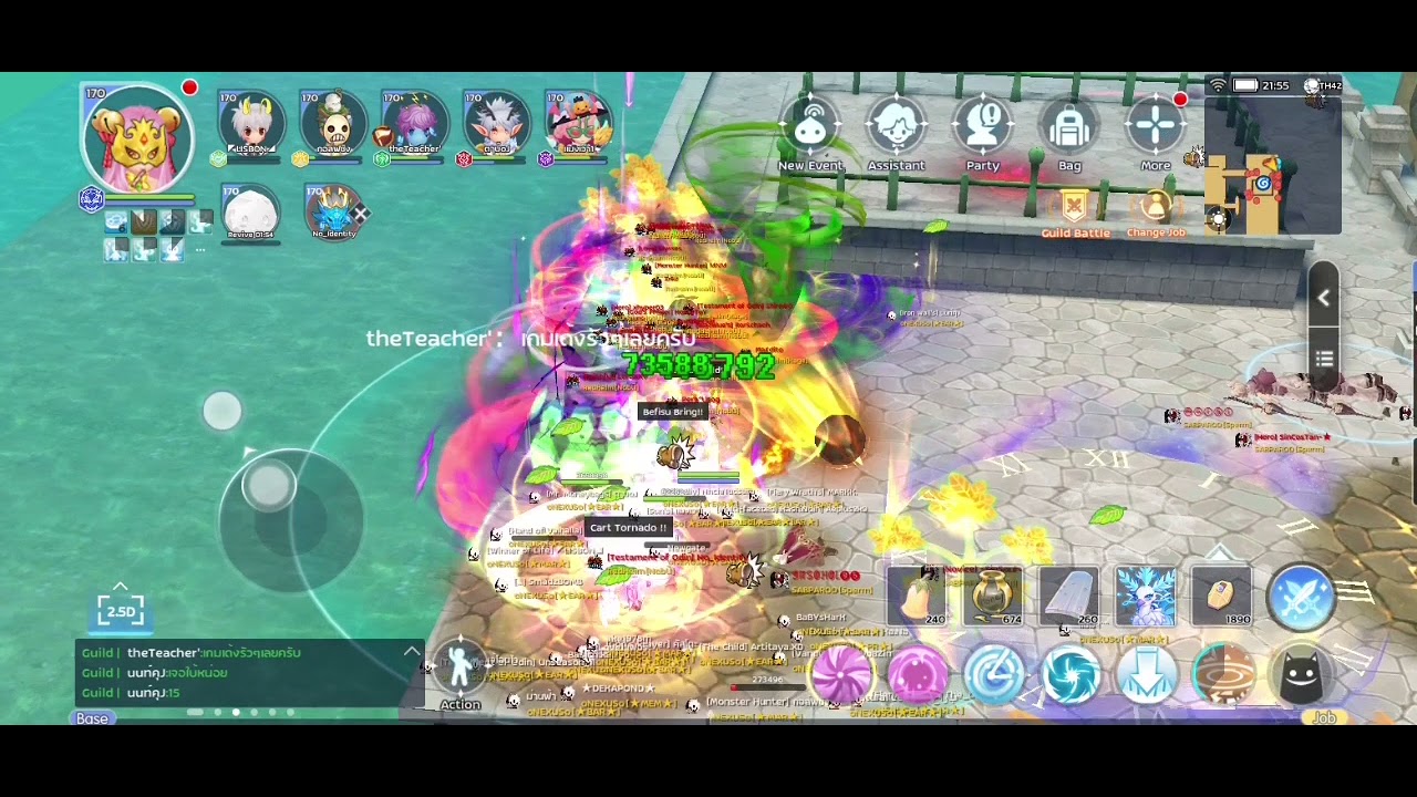 NEXUS WOE 26-11-2564 - YouTube