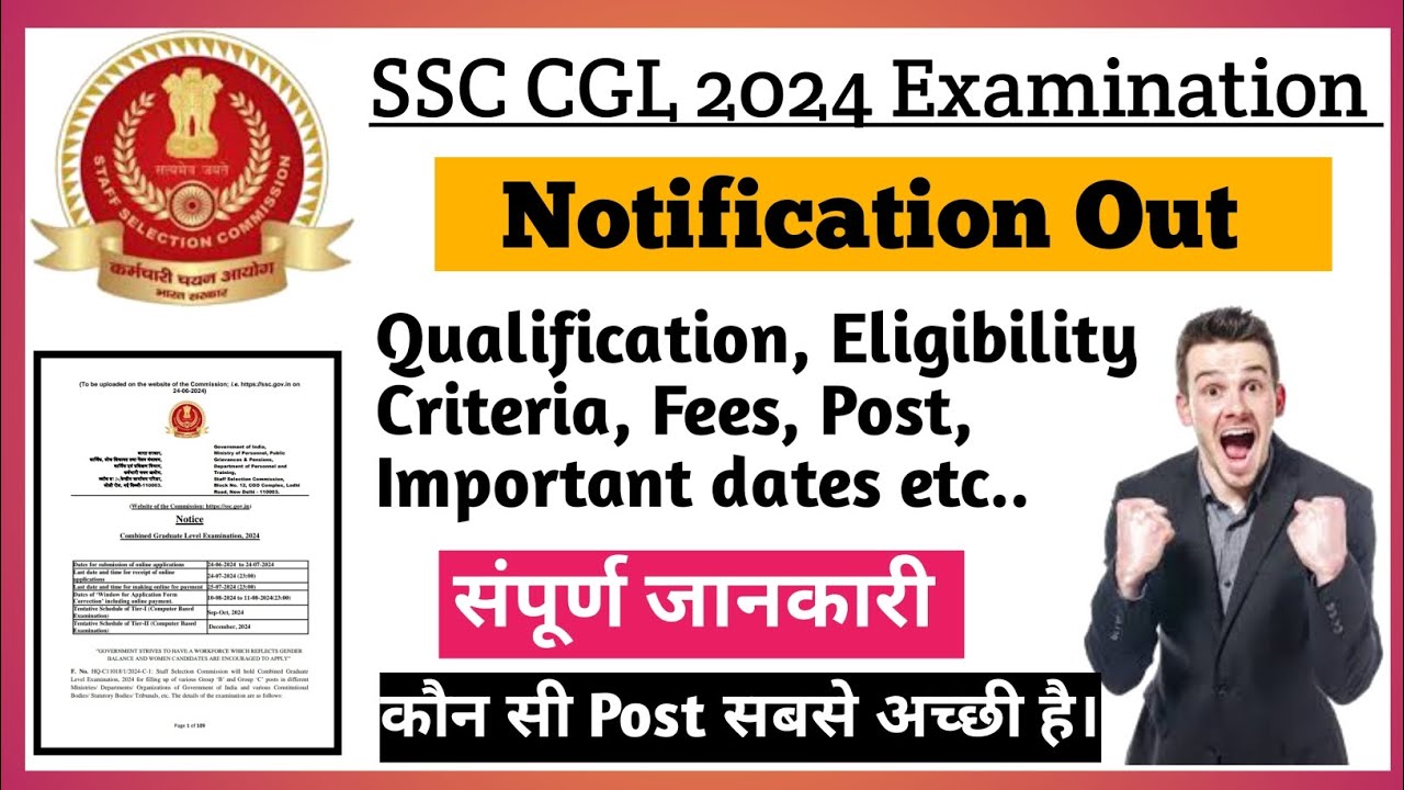 SSC CGL Notification 2024 l Eligibility Criteria Selection Process exam ...
