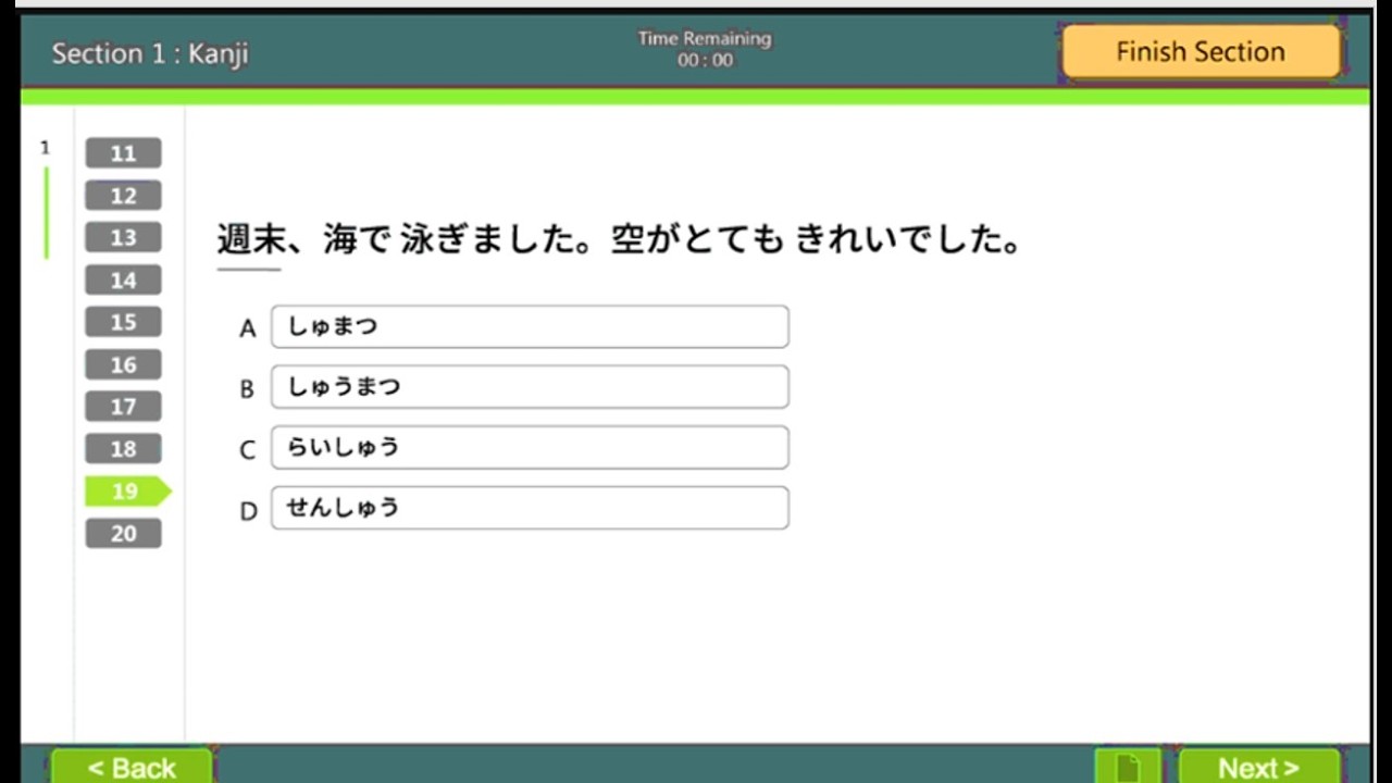 Kanji Exam JFT Basic A2 2024 |Soal Kanji | Part 1 |JFT Basic A2 Full ...