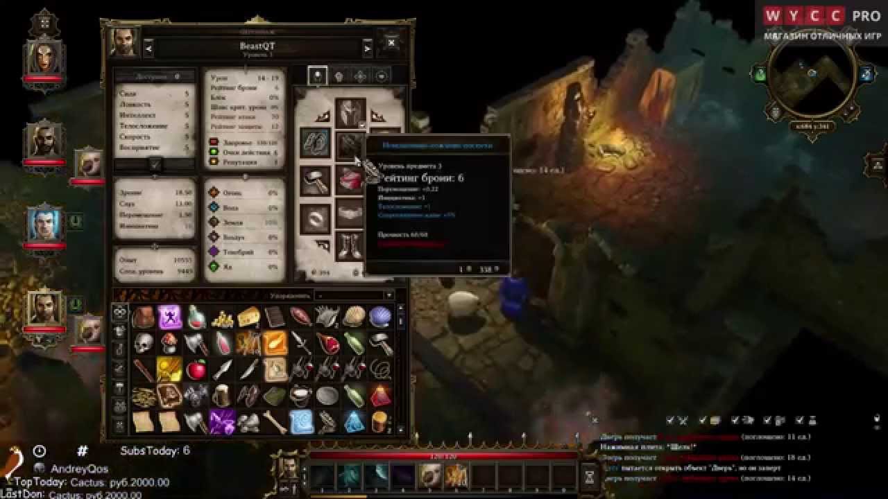 Divinity: Original Sin #3. БОРИС! - YouTube