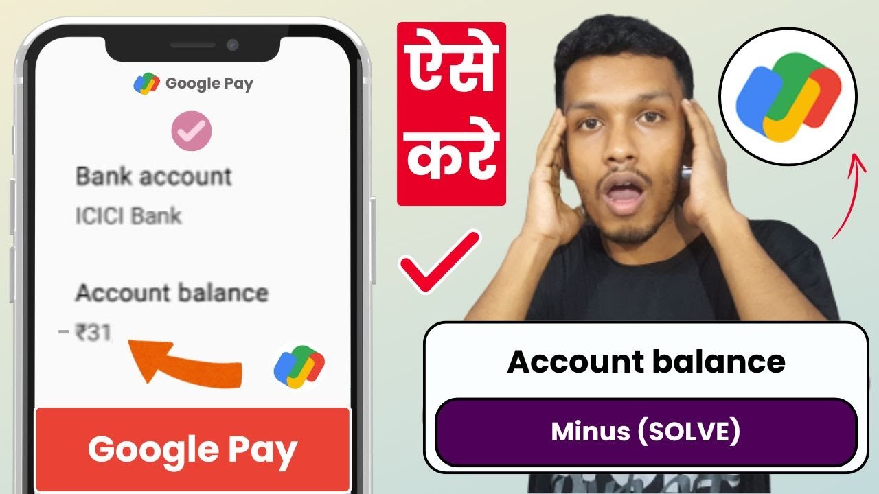 Google pay account balance minus (SOLVE) | account balance minus ...