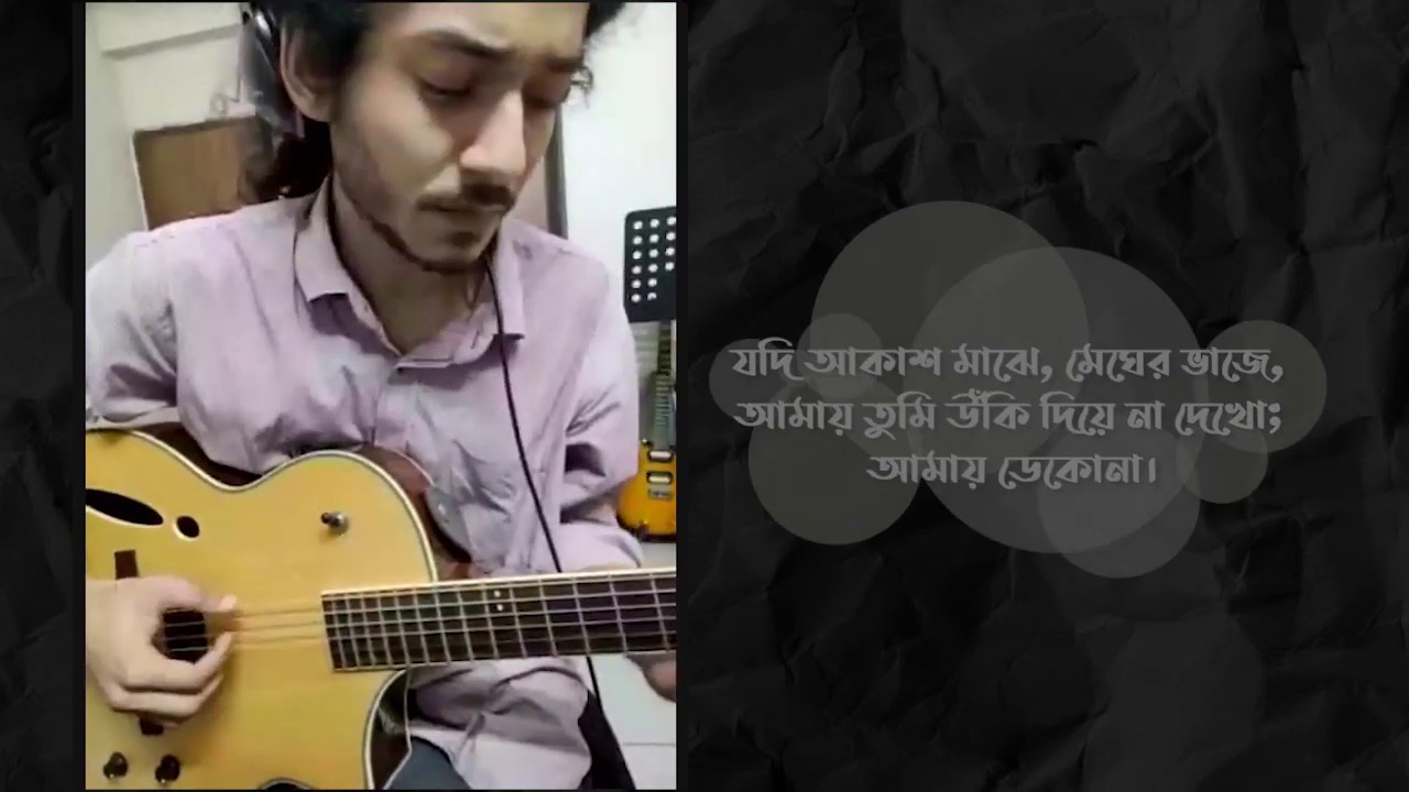 আমি জানি তুমি জানোনা by Rayhan Islam Shuvro - YouTube