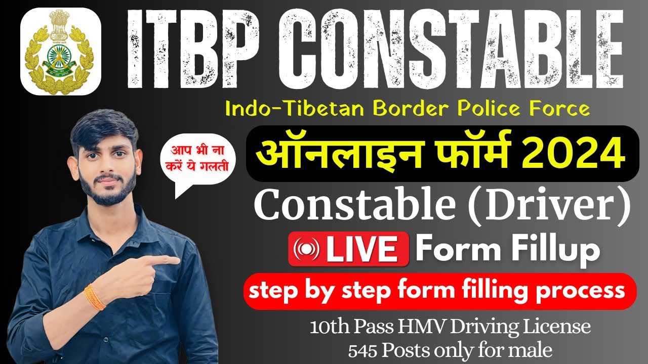 ITBP Driver Online Form 2024 Kaise Bhare How to Fill itbp constable driver form fill up 2024 ...
