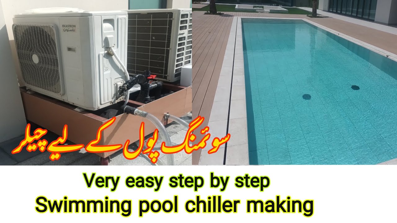 Swimming Pool Chiller bnane ka trika | Low Cost Water Cooling Idea ...