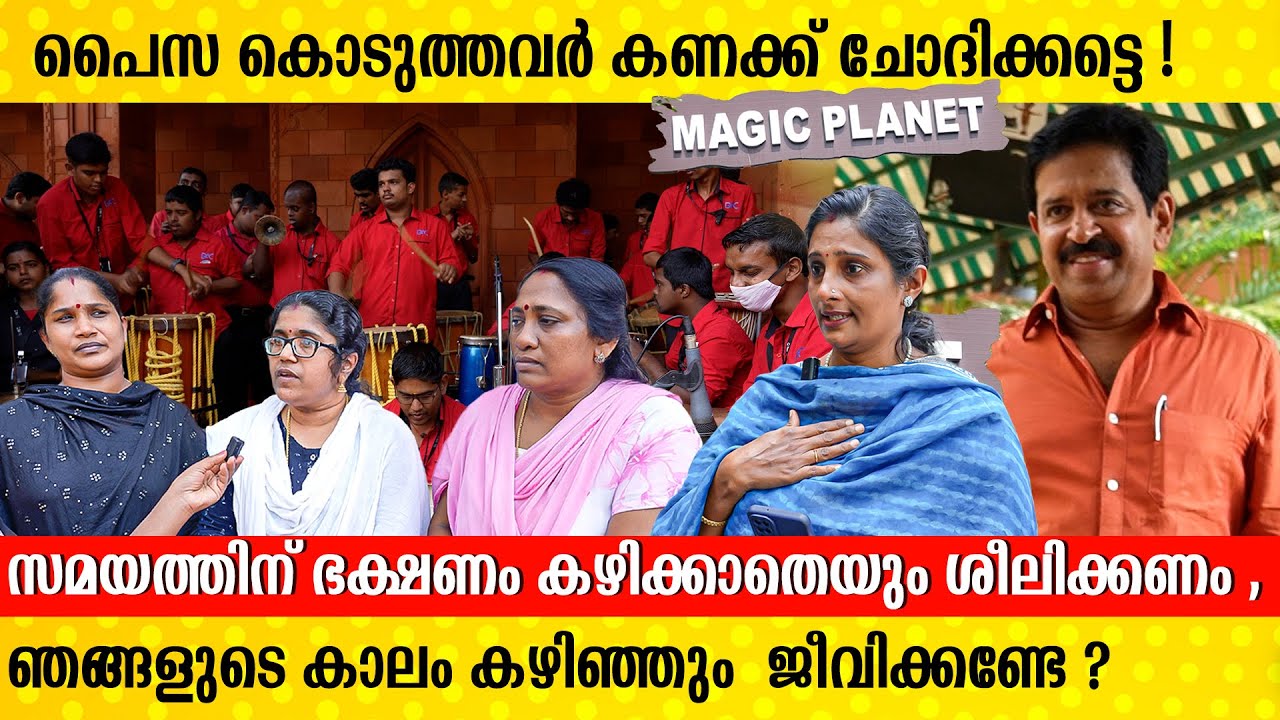 മുതുകാട് സാറിനെ തകർക്കാൻ ശ്രമിച്ചാൽ പ്രത്യാഘാതം ഉണ്ടാക്കും ! MAGIC ...
