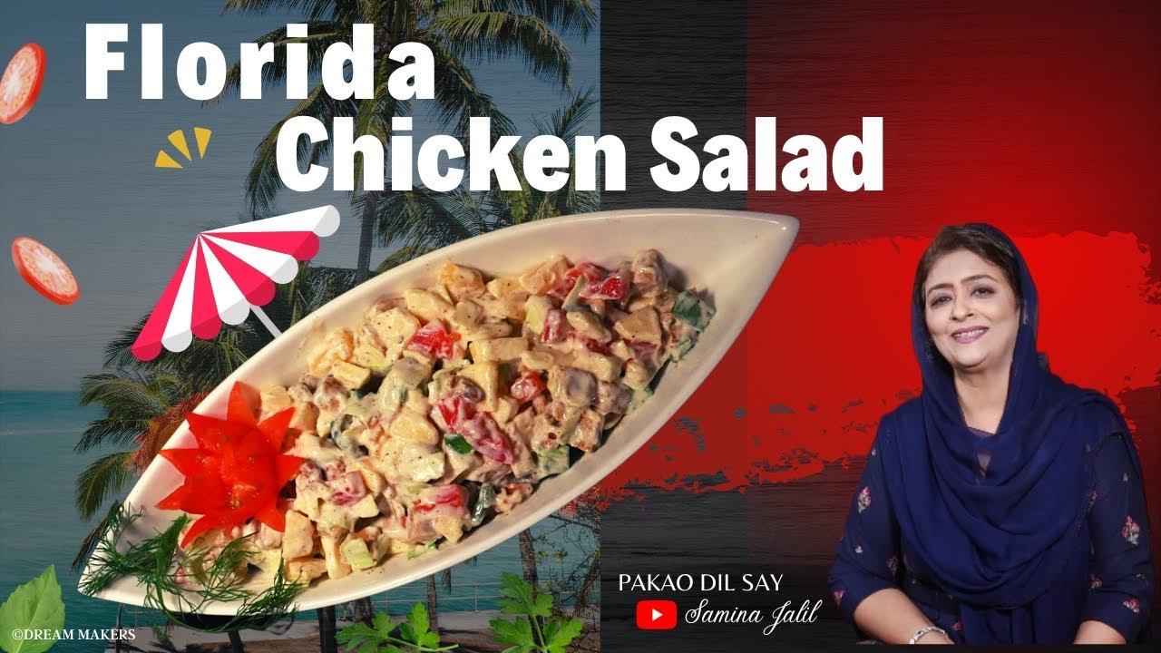 Florida Chicken Salad I Chicken salad Recipe I فلوریڈا چکن سلاد I ...