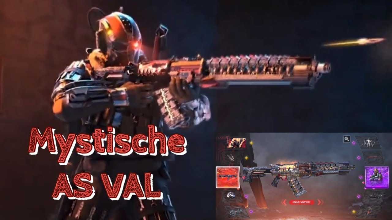 Cod Mobile | Hammer Ziehung von Mystische AS VAL !!! - YouTube