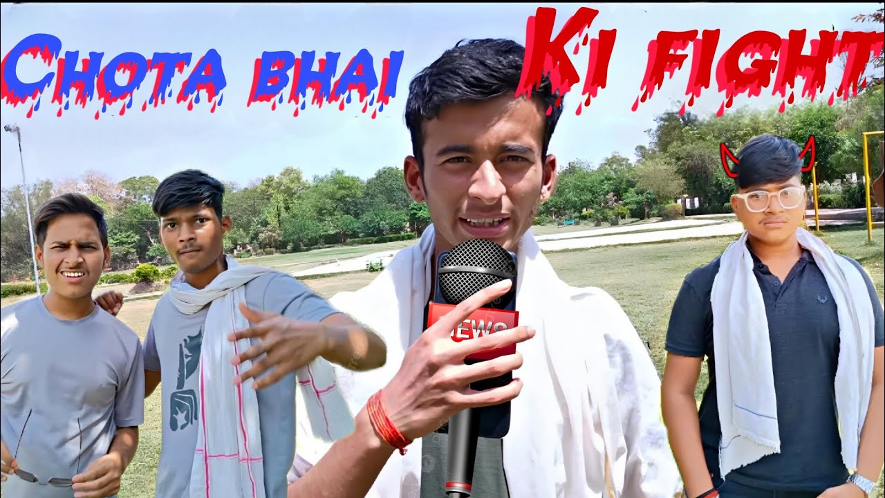 Chota bhai ki fight - YouTube