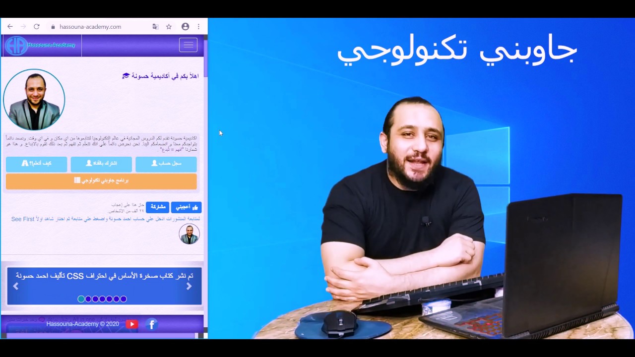 Learn Programming Answer in Arabic #15 - استفسارات هامة مثل💡كيف اربح💡كيف اتعلم💡كيف اكون مطور💡الخ ...