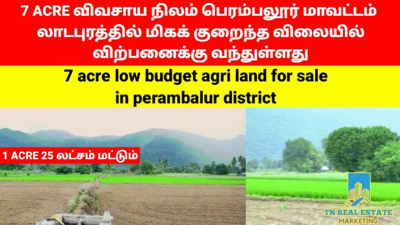 7 acre low budget agri land for sale in perambalur district | TnReal ...