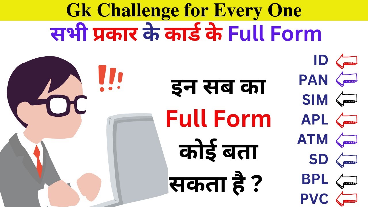 GK Top Questions General Knowledge GK Question GK In Hindi Education I ...