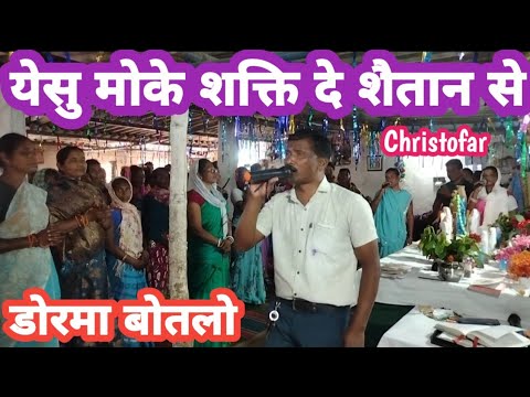 येसु मोके शक्ति दे!! Christian Yesu song //CH Yesu - YouTube