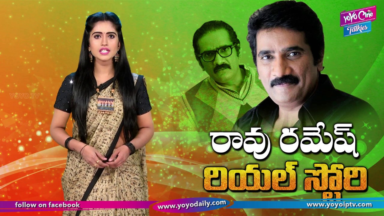Actor Rao Ramesh Real Life Story ( Biography ) | Unknown Facts Of Rao ...
