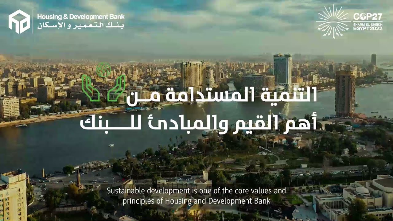 HD Bank Sustainable Practices - YouTube