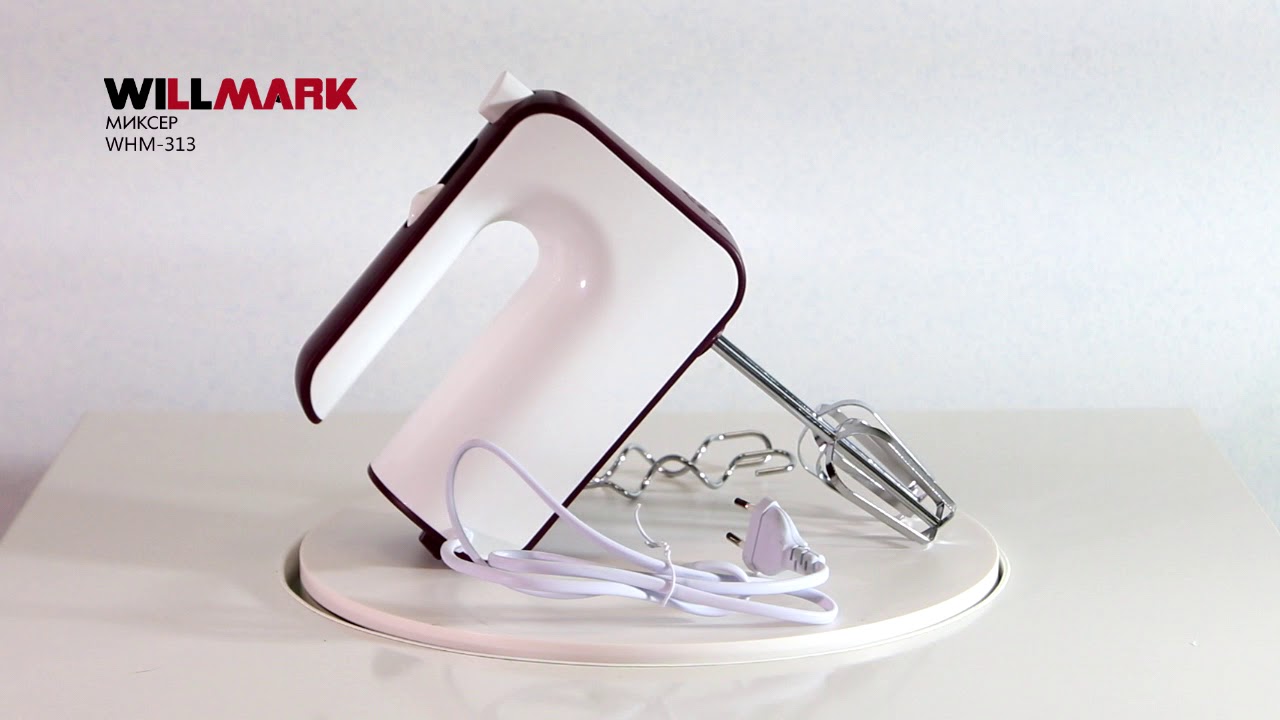 МИКСЕР ЭЛЕКТРИЧЕСКИЙ WILLMARK WHM-313 - YouTube