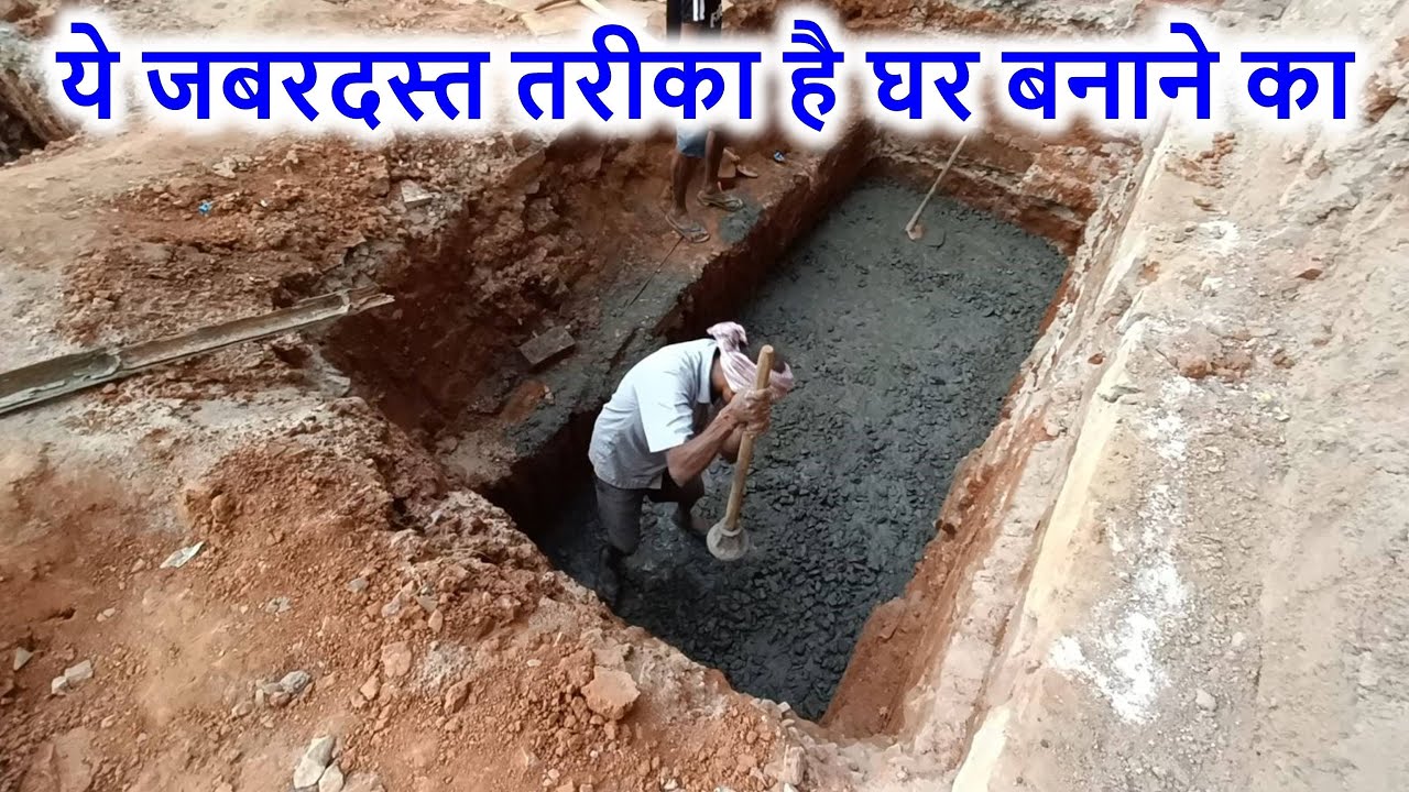 Footing के निचे PCC को Compaction कैसे करे? How to Compact PCC for ...