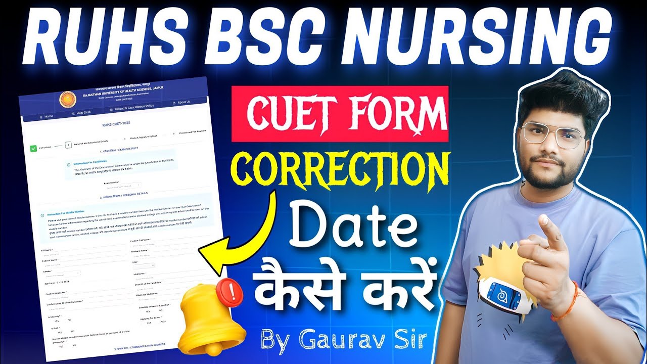 RAJASTHAN BSC NURSING FORM CORRECTION DATE | कब से होगा । - YouTube