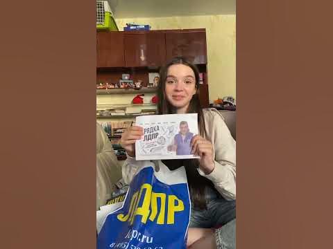 Обоз на мерч ЛДПР #shots - YouTube
