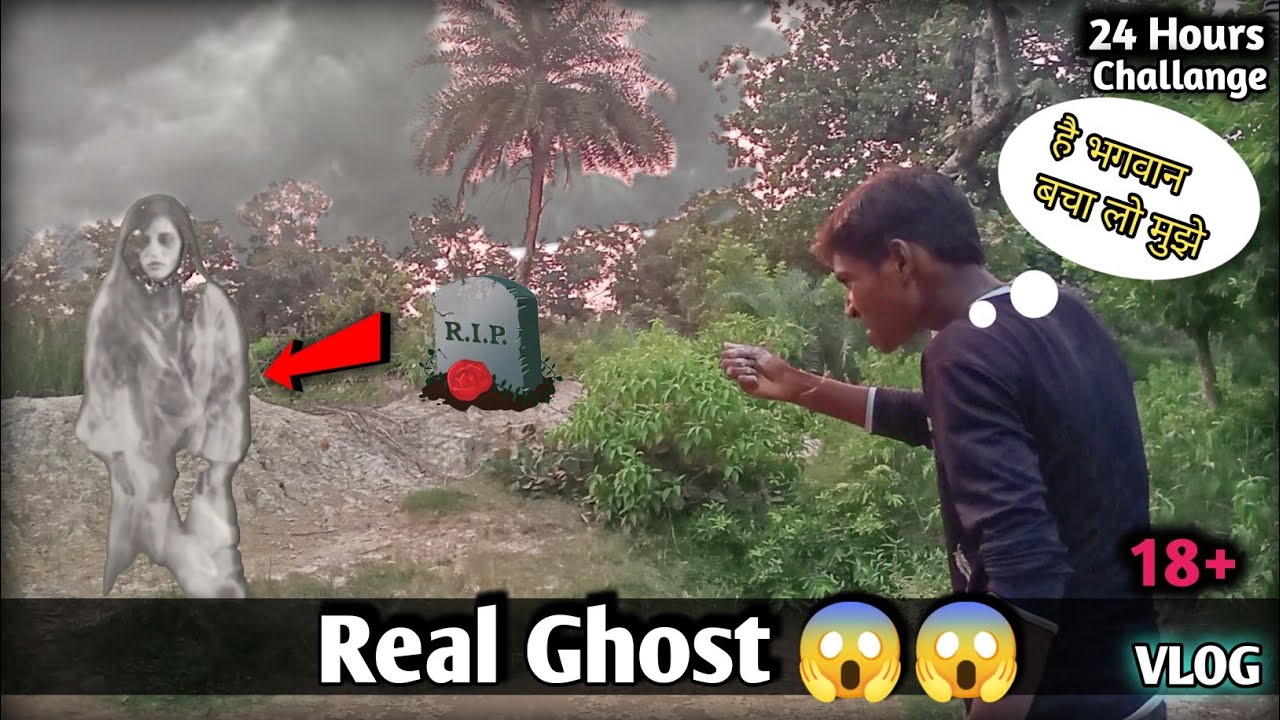 Real Ghost 😱 | Living 24 hours in haunted place | @surajvlogs7860 - YouTube