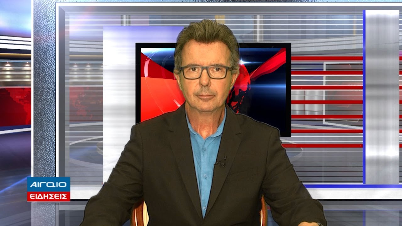 ΚΕΝΤΡΙΚΟ ΔΕΛΤΙΟ ΕΙΔΗΣΕΩΝ 21.00 (28.09.2024) - YouTube