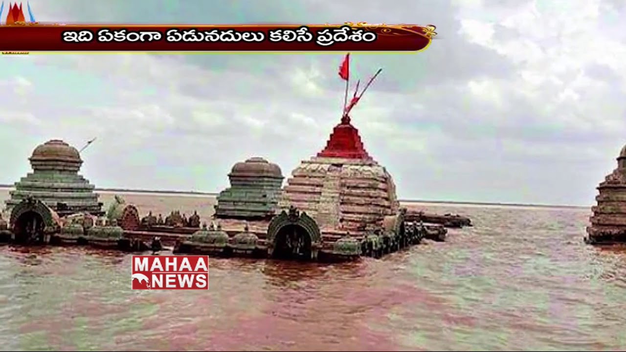 Abhishekam: Kurnool District Sangameswaram Temple History | Mahaa News ...