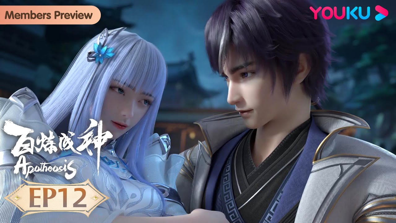 MULTISUB【百炼成神 Apotheosis】EP12 | 罗征千锤百炼终成神 | 热血古风漫 | 优酷动漫 YOUKU ANIMATION - YouTube