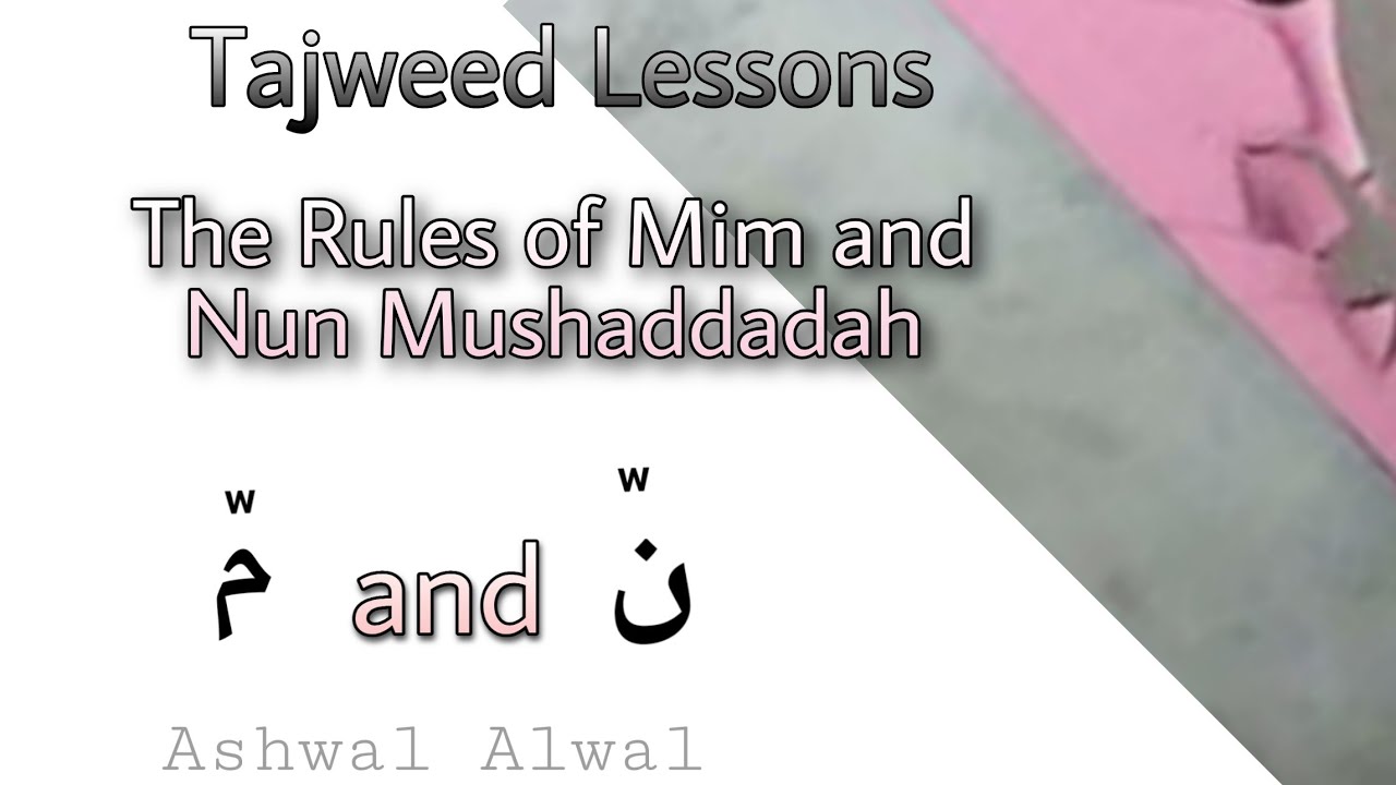 The Rules of Mim and Nun Mushaddadah (learn Tajweed) - YouTube