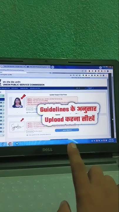 Fixed📢 UPSC NDA Form Photo and Signature Upload Problem How to Resize Photo Signature Documents ...
