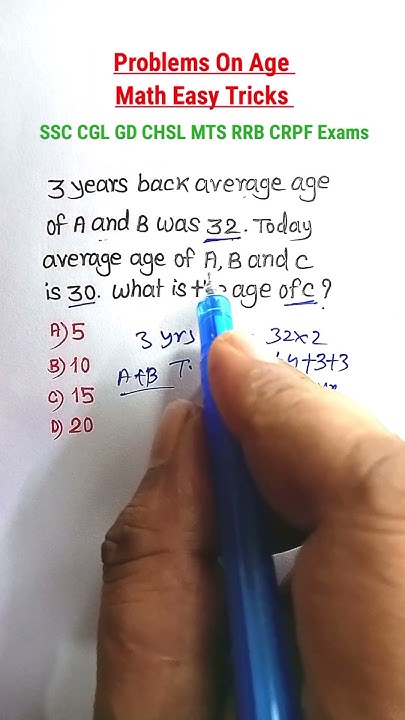 Problem on Ages Tricks in Hindi | Problem based on ages tricks | Ages Problem| उमरकी अंक| - YouTube