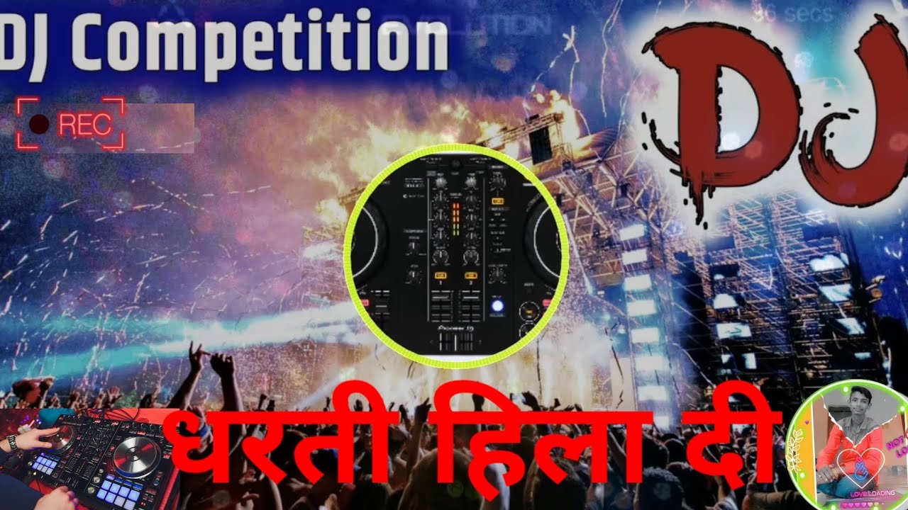 dj competition song 2023 .2024 superhit competition song👑👑💪 jay shree ...