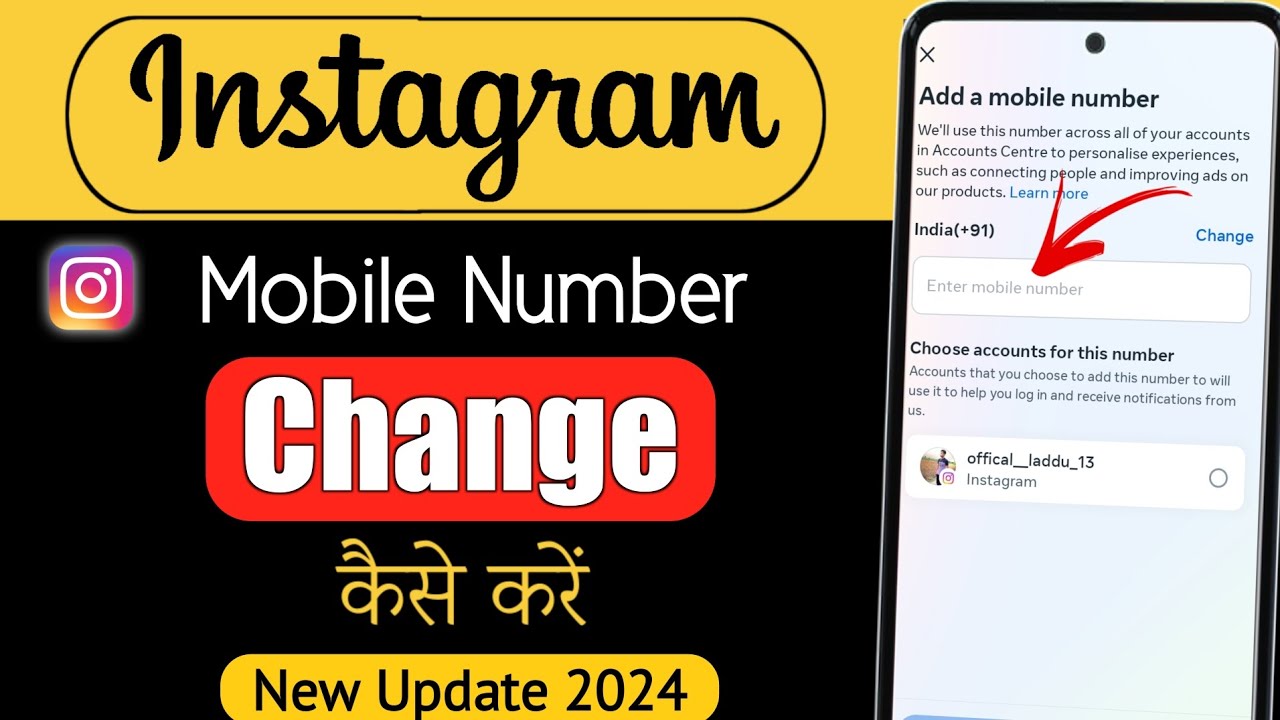 instagram number change otp problem l instagram mobile number change otp not received - YouTube