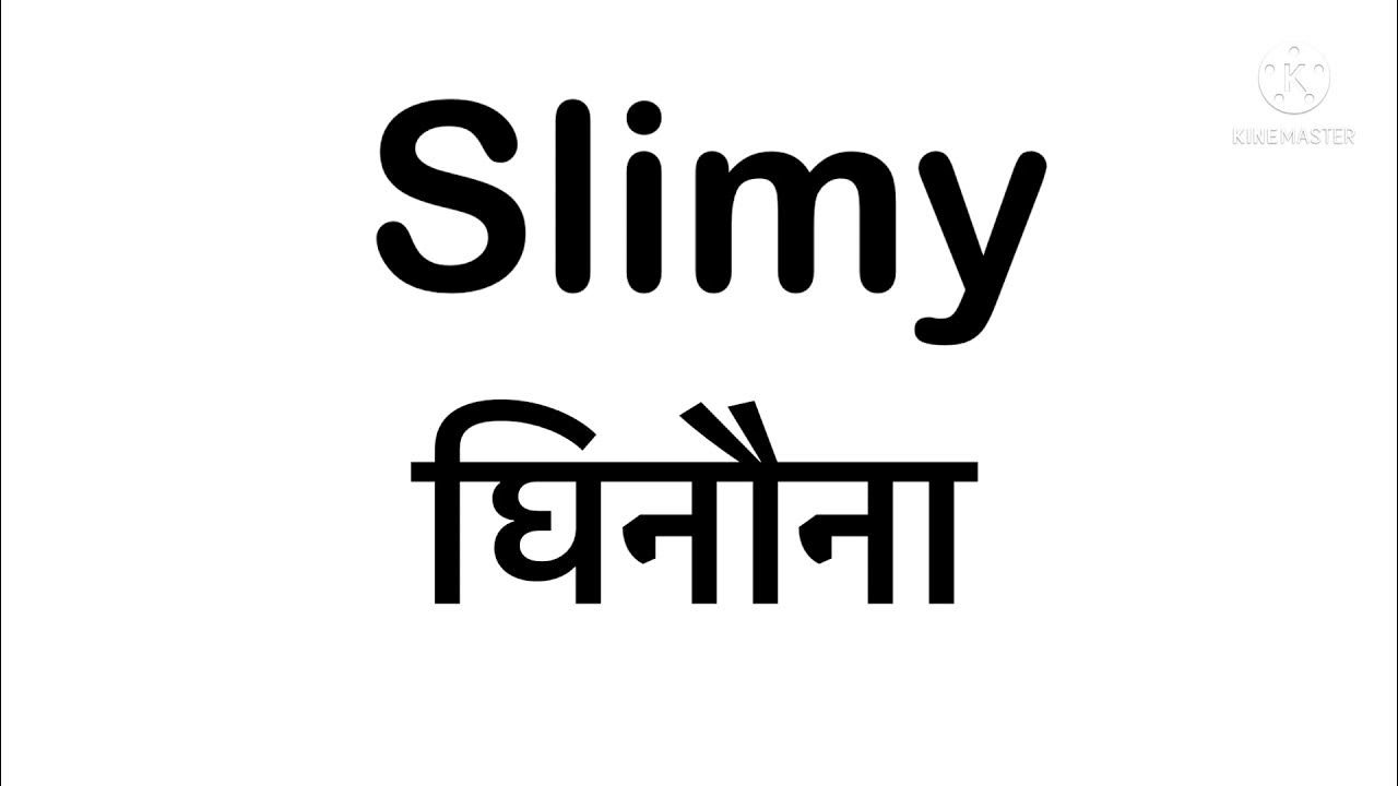 slimy Daily Use English Vocabulary Meaning Of The Day YouTube slimy-daily-use-english-vocabulary-meaning-of-the-day-youtube