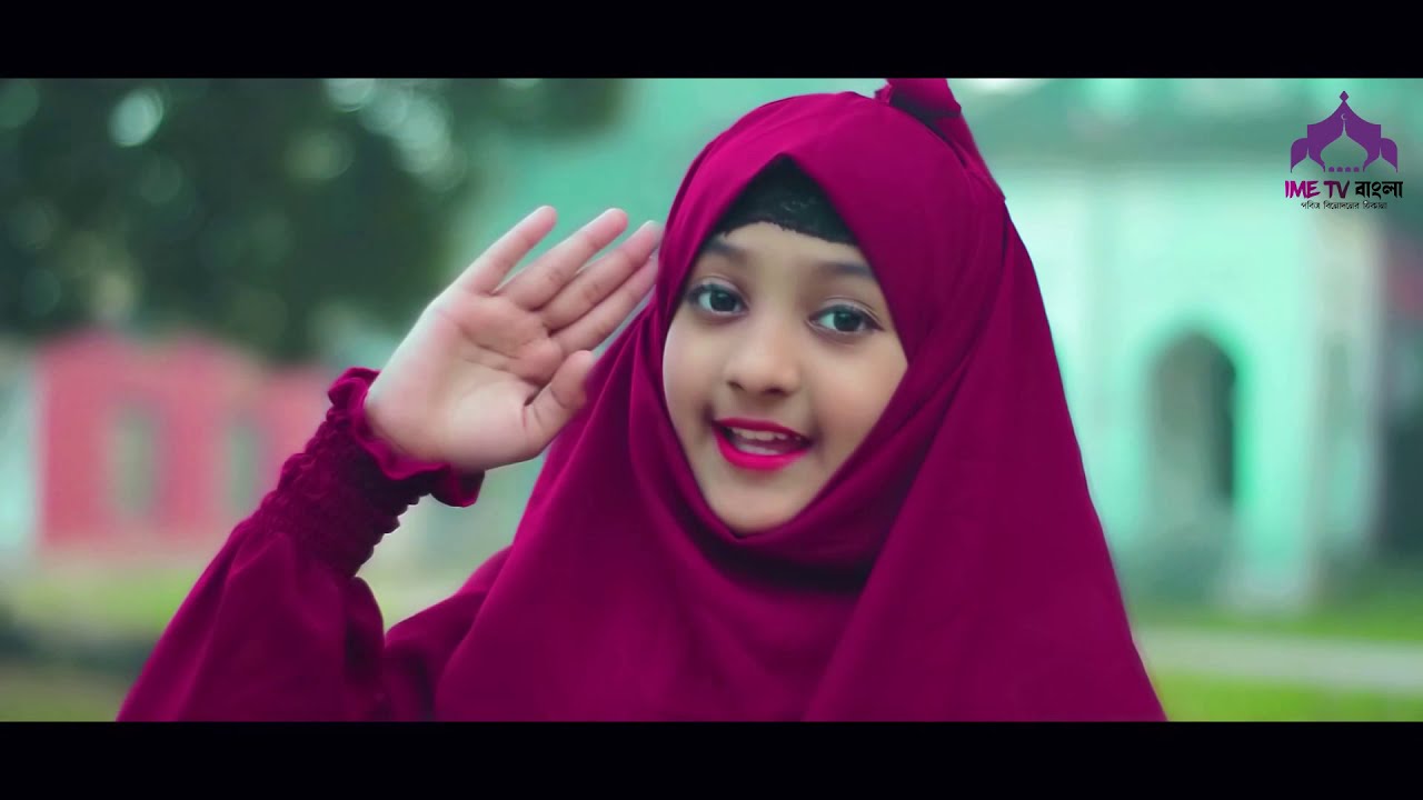 Salam | শিশুদের দারুণ গজল I সালাম I Assalamu Alaikum I Joty I New ...
