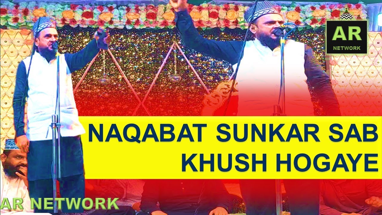 IFTEKHAR HUSSAIN RAZVI NAQABAT 2023 || AR NETWORK OFFICIAL - YouTube