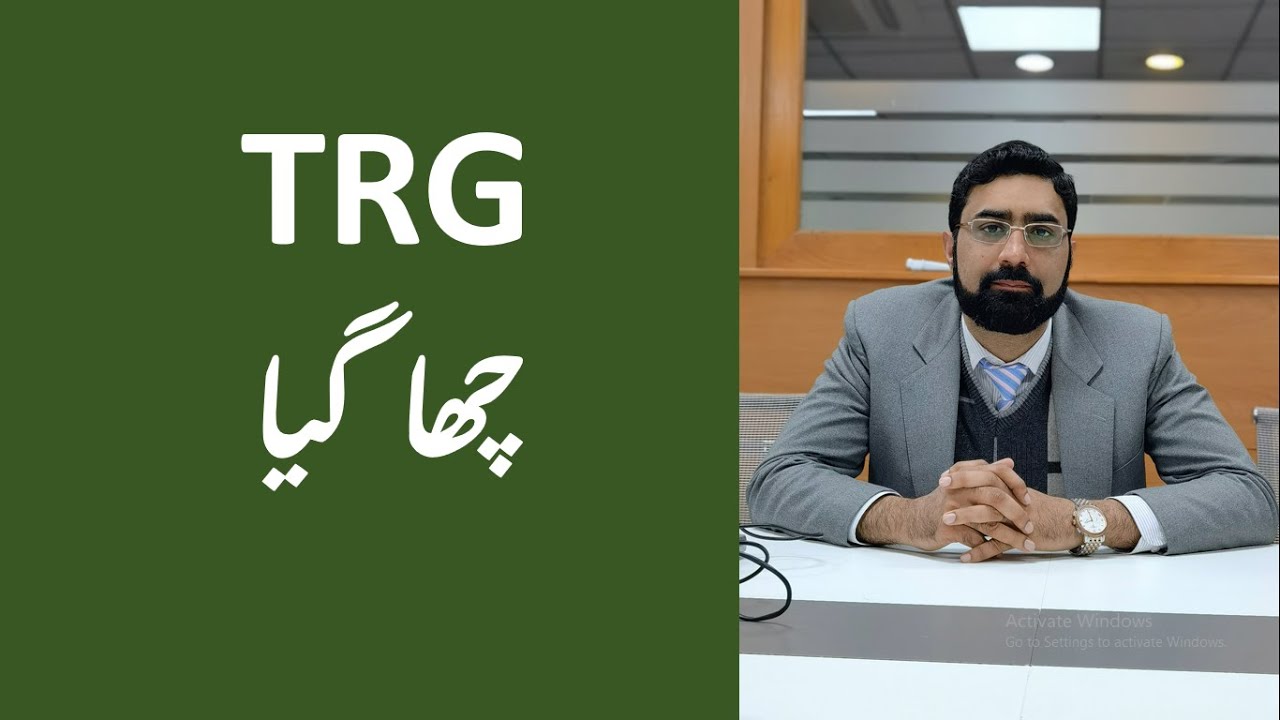 TRG | TRG PAKISTAN - YouTube