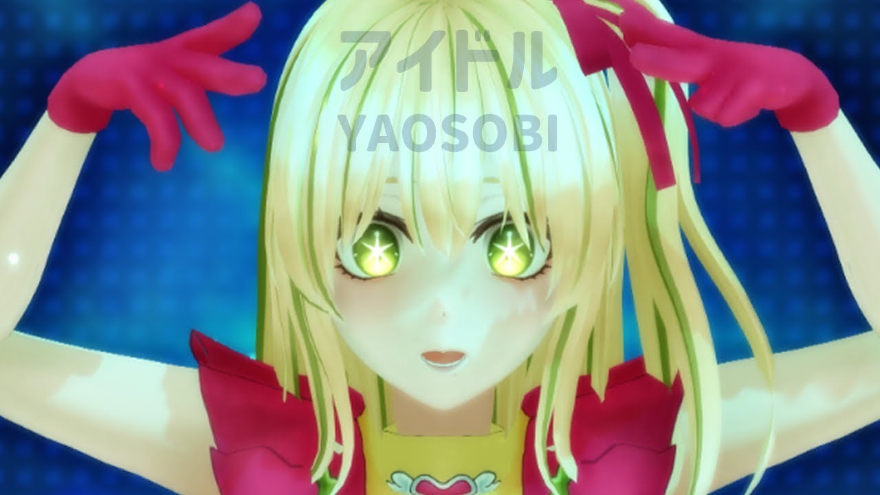 【MMD】YAOSOBI - アイドル/IDOL - YouTube