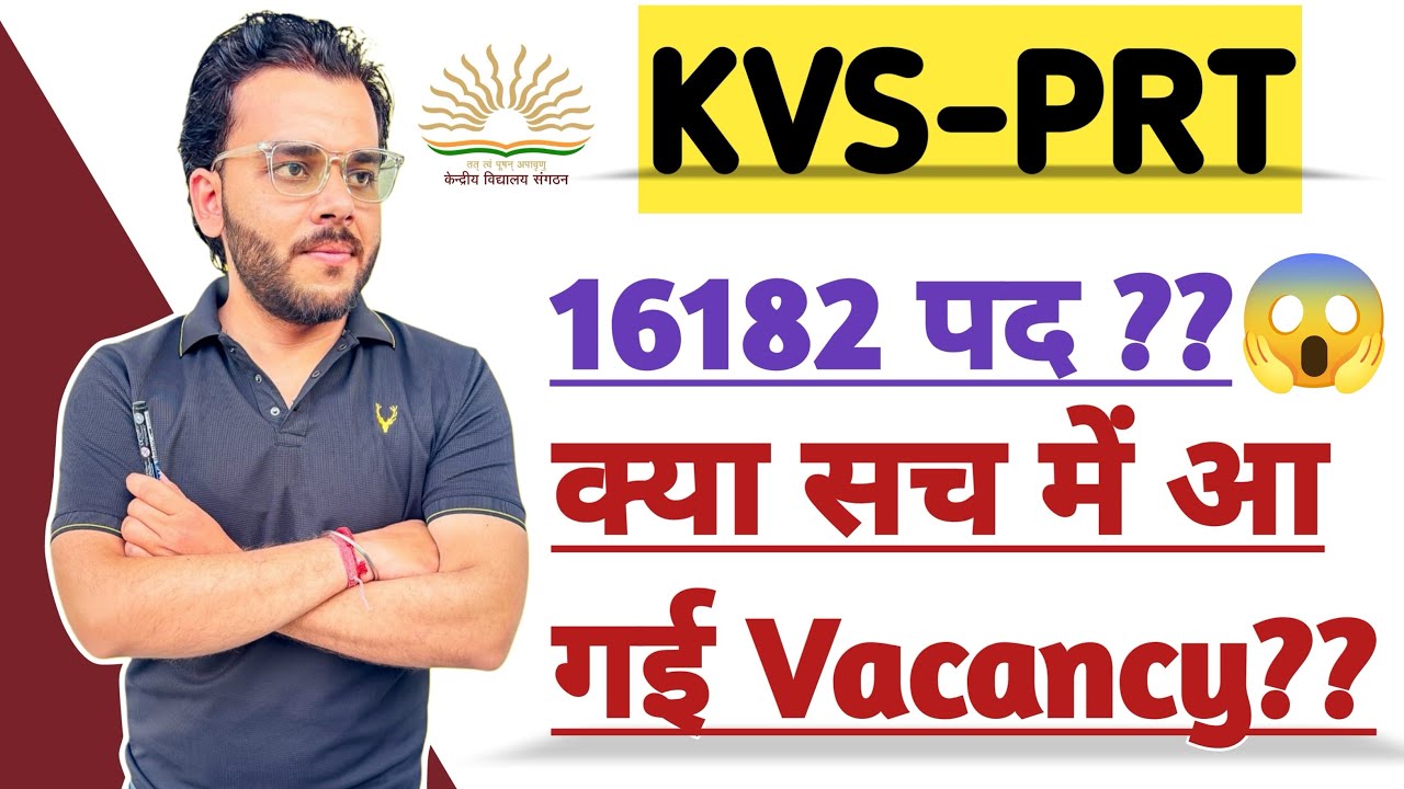 Kvs Prt New Vacancy | Kvs Prt New Update 2025 | Kvs Prt News | #kvs # ...