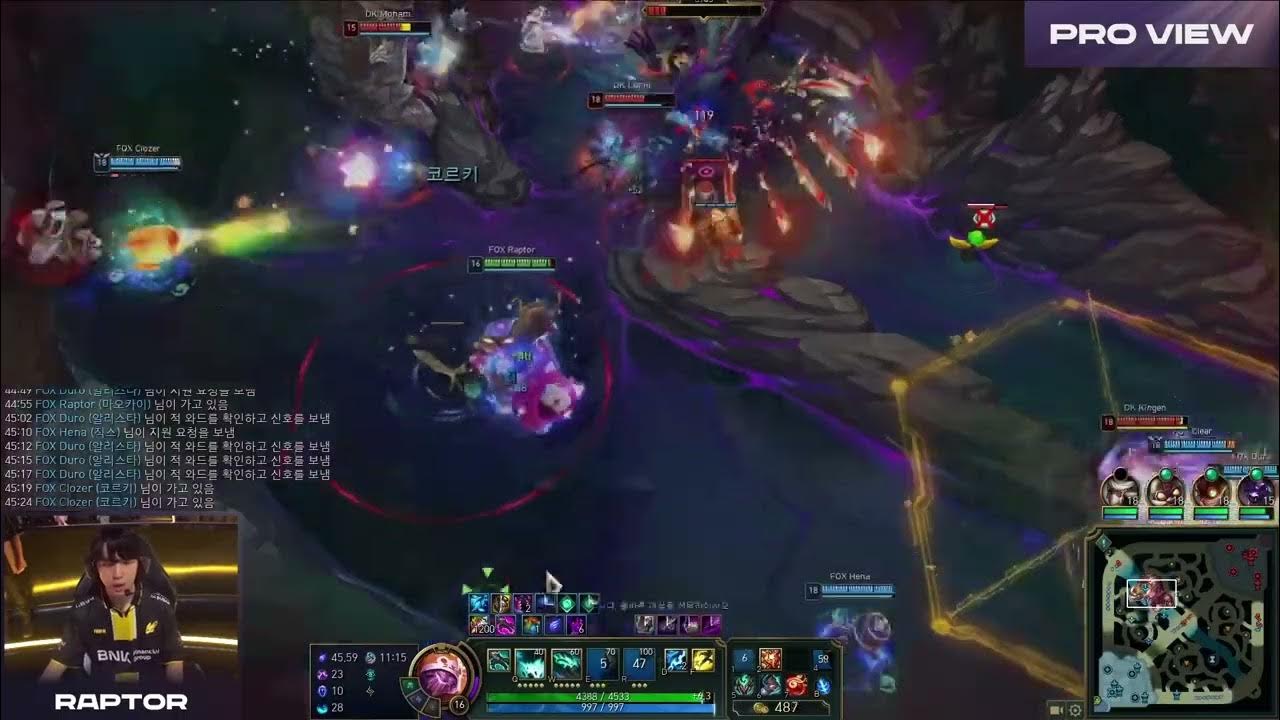 Raptor Maokai Pro View | DK vs FOX | LCK 2024 Summer Playoffs R1 - YouTube