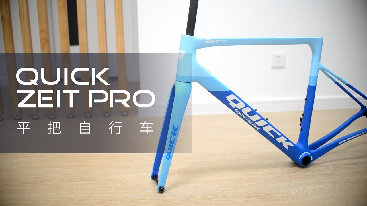 Quick ZEIT PRO bike build - YouTube
