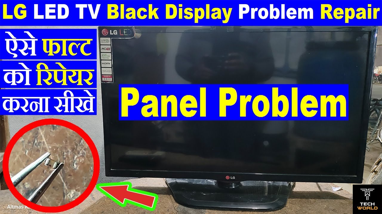 lg320dxy no display problem repair | lg 32 inch led tv black display ...