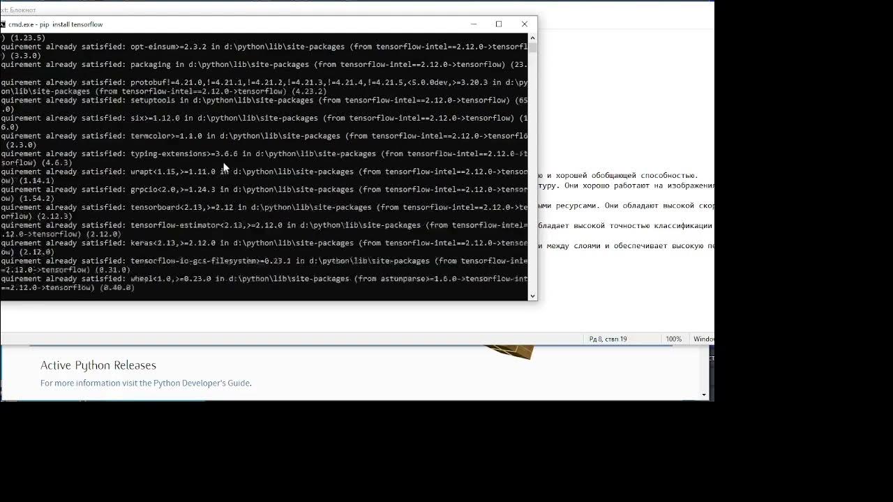 How to automatically tag images using ExifTool and TensorFlow - YouTube