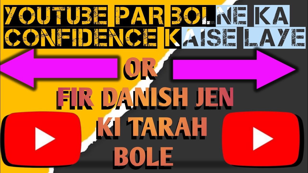 YOUTUBE PER DANISH JEN KI TARAH KAISE BOLE||HOSTEL BOY||DANISH JAIN ...