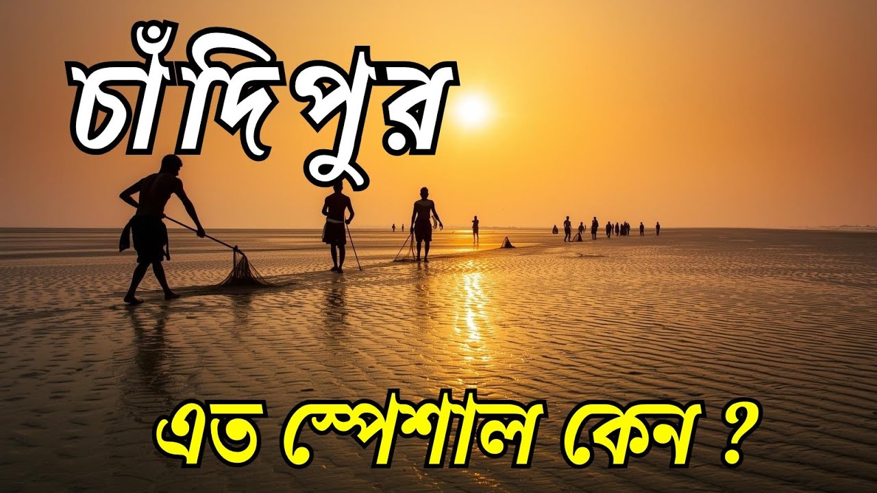 Chandipur Sea Beach | Ultimate Chandipur Tour Guide | - YouTube