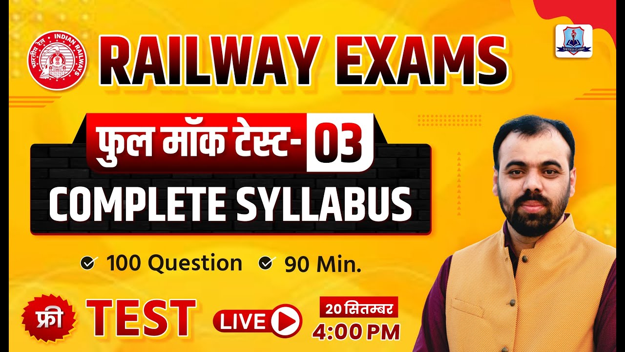 RAILWAYS EXAMS 2024 | RAILWAYS MOCK TEST ONLINE | RAILWAY SPECIAL FULL ...