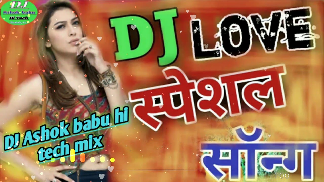 Hi tech mix Dilbar Dilbar ha DJ love special song djRajkamal jaisa mix ...