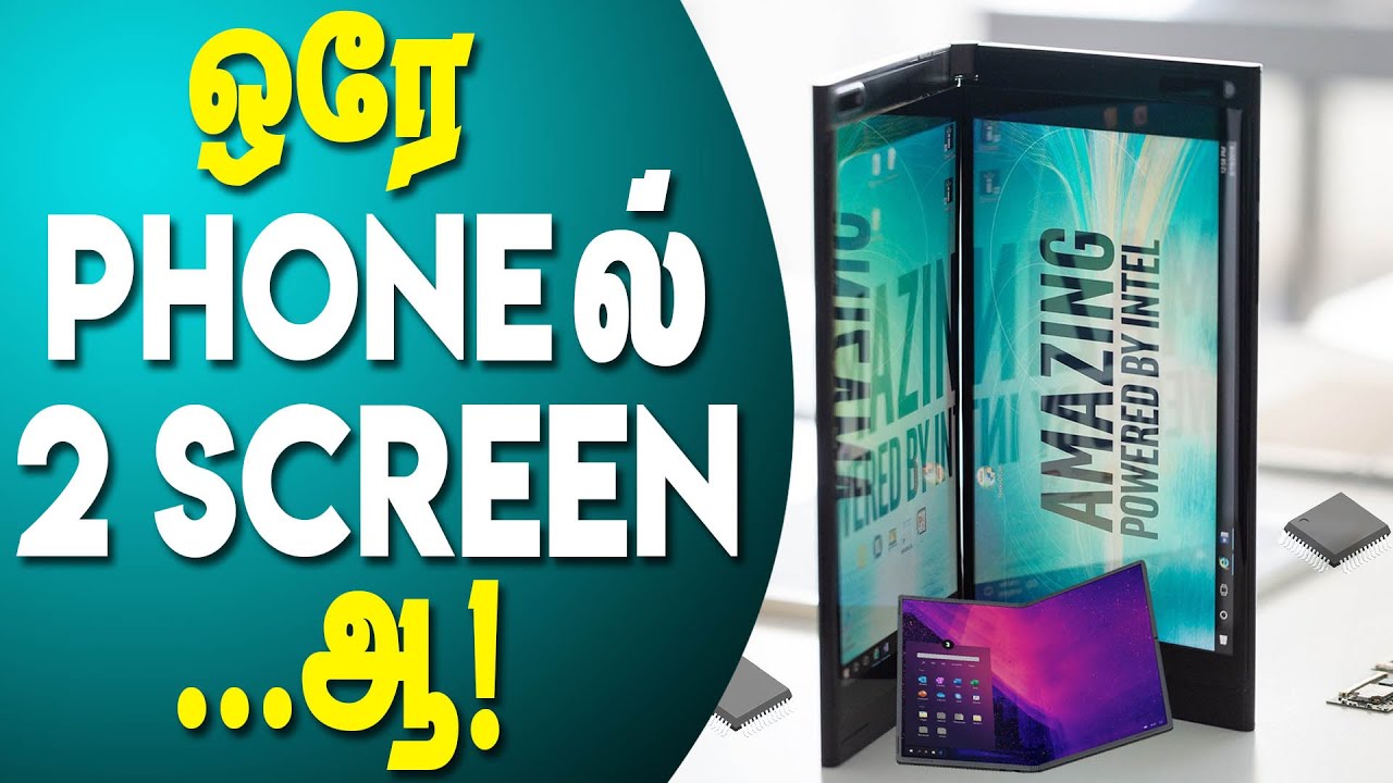 Microsoft's Dual Screen Surface Duo’s First Look Launched | - YouTube