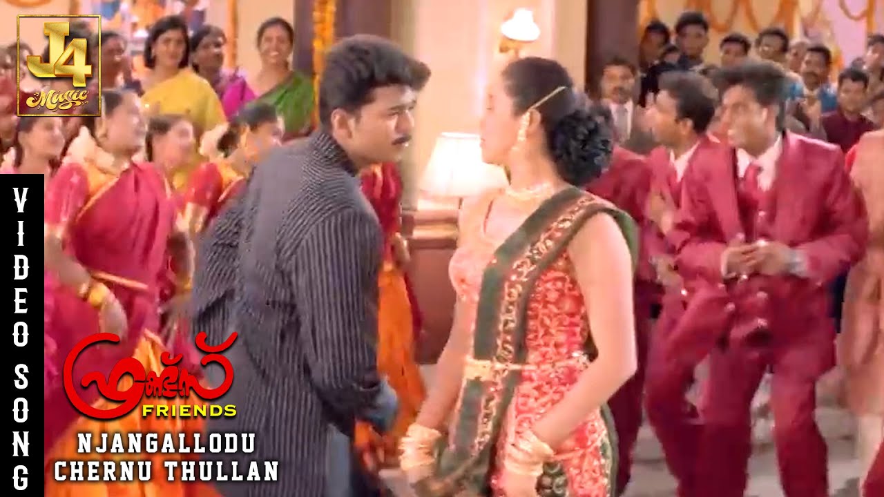 Njangallodu Chernu Thullan Video Song - Friends | Vijay | Suriya ...