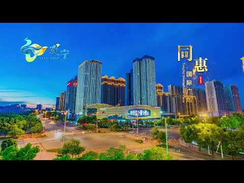 #Beautiful China#, Let's walk into Xianning, Hubei Province, video from SuSuhuijianji
